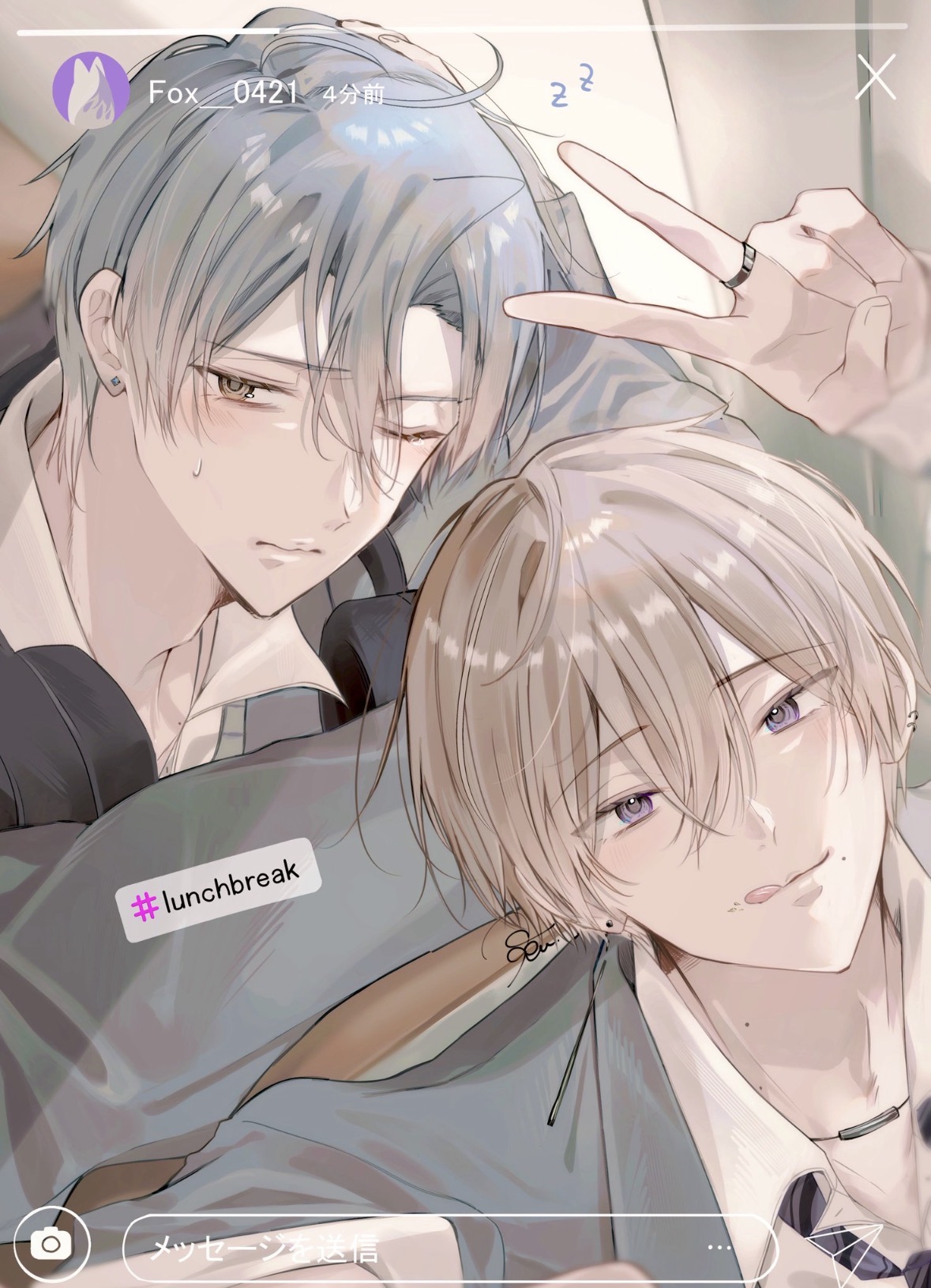 Good short BL - VyManga