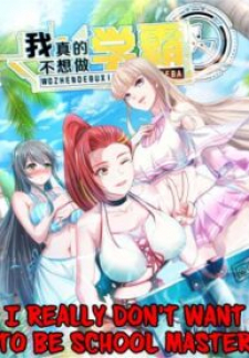 I Really Don'T Want To Be School Master | VyManga